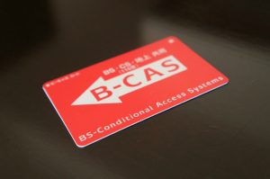 【急ぎの方必見】B-CASカードのエラーが出た時の対処法はこちら！ - 新築つけるくん